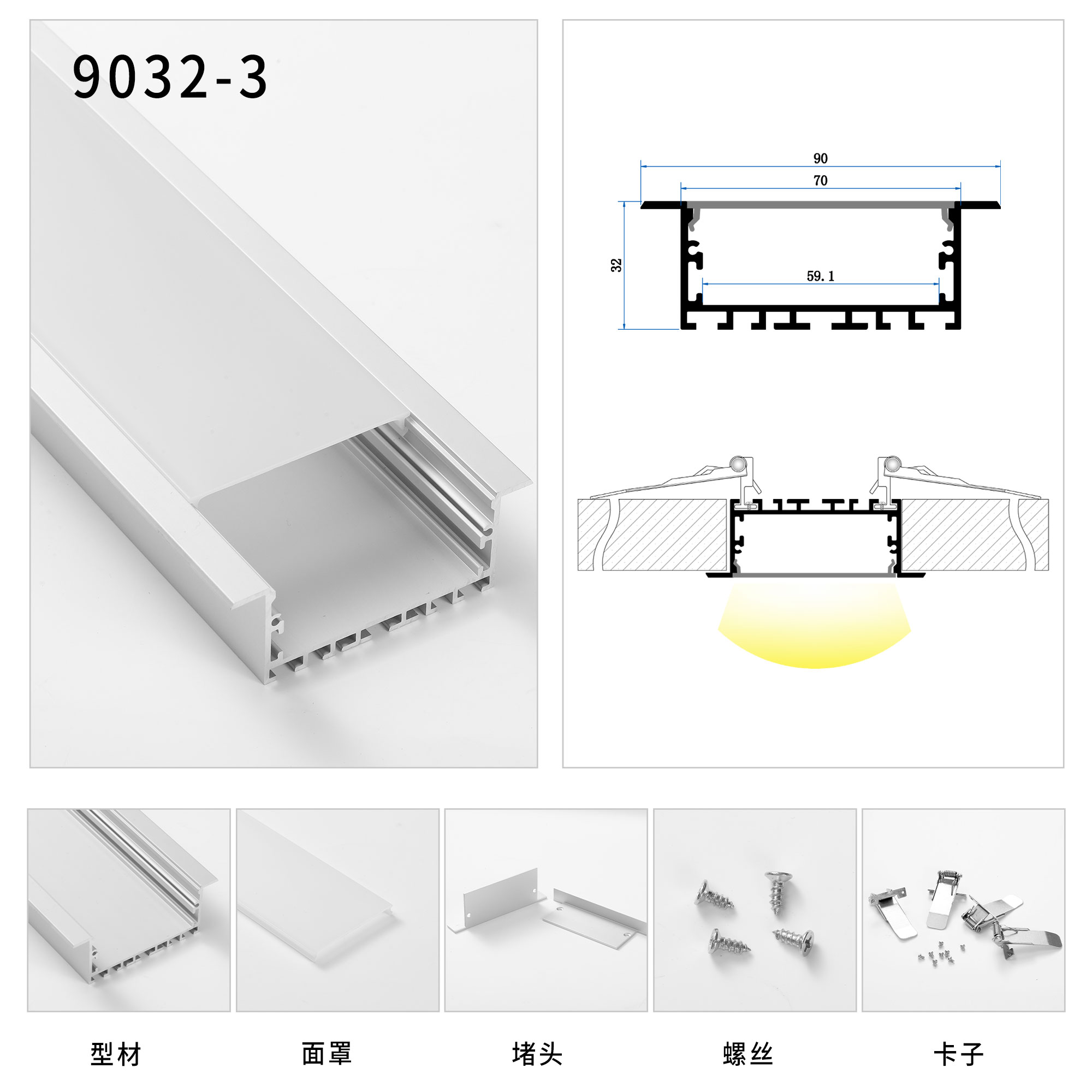 Suspended Recessed LED Profile Factory - Buy suspended Recessed LED ...