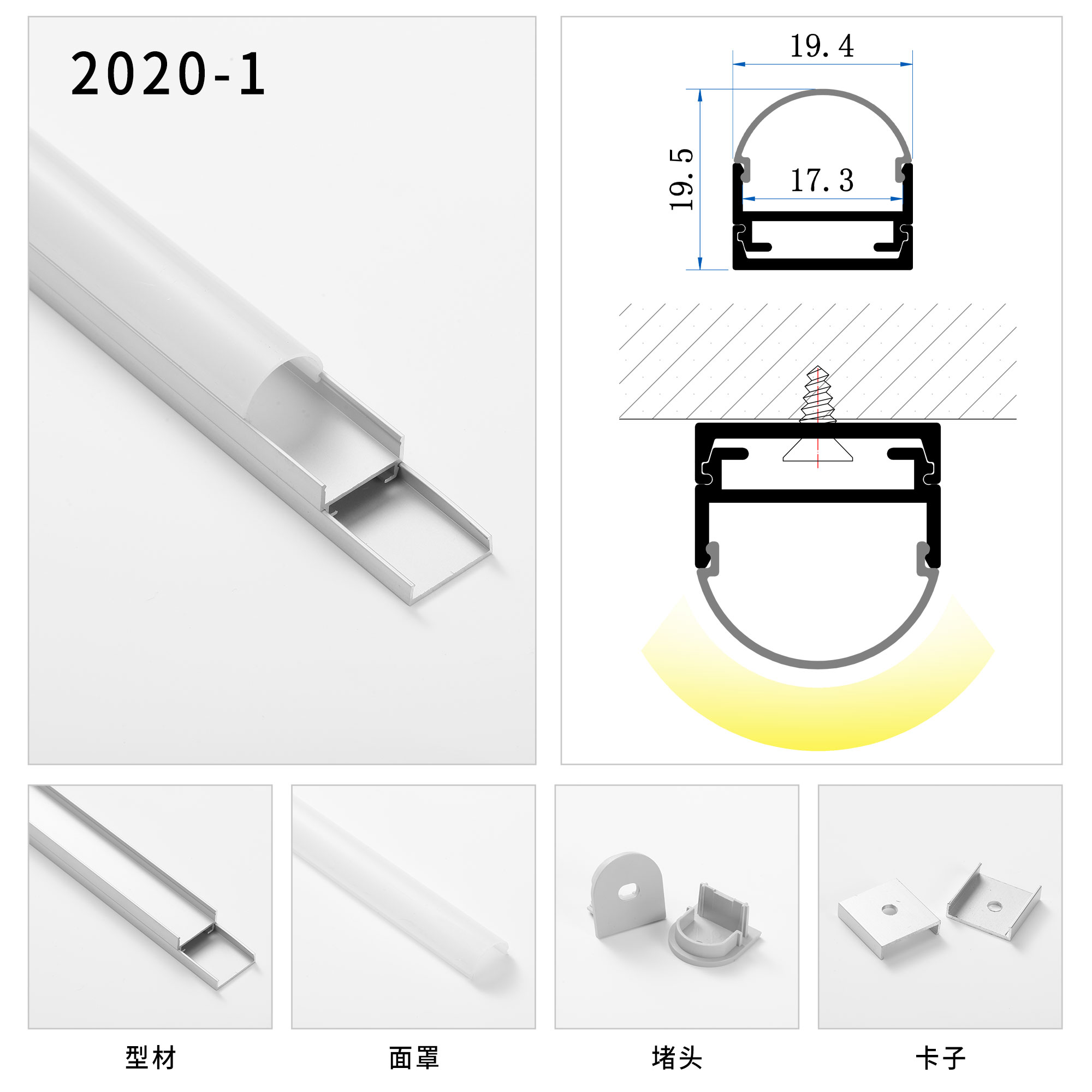 Industrial silicone LED Aluminium Profile with Lens - Buy silicone LED ...