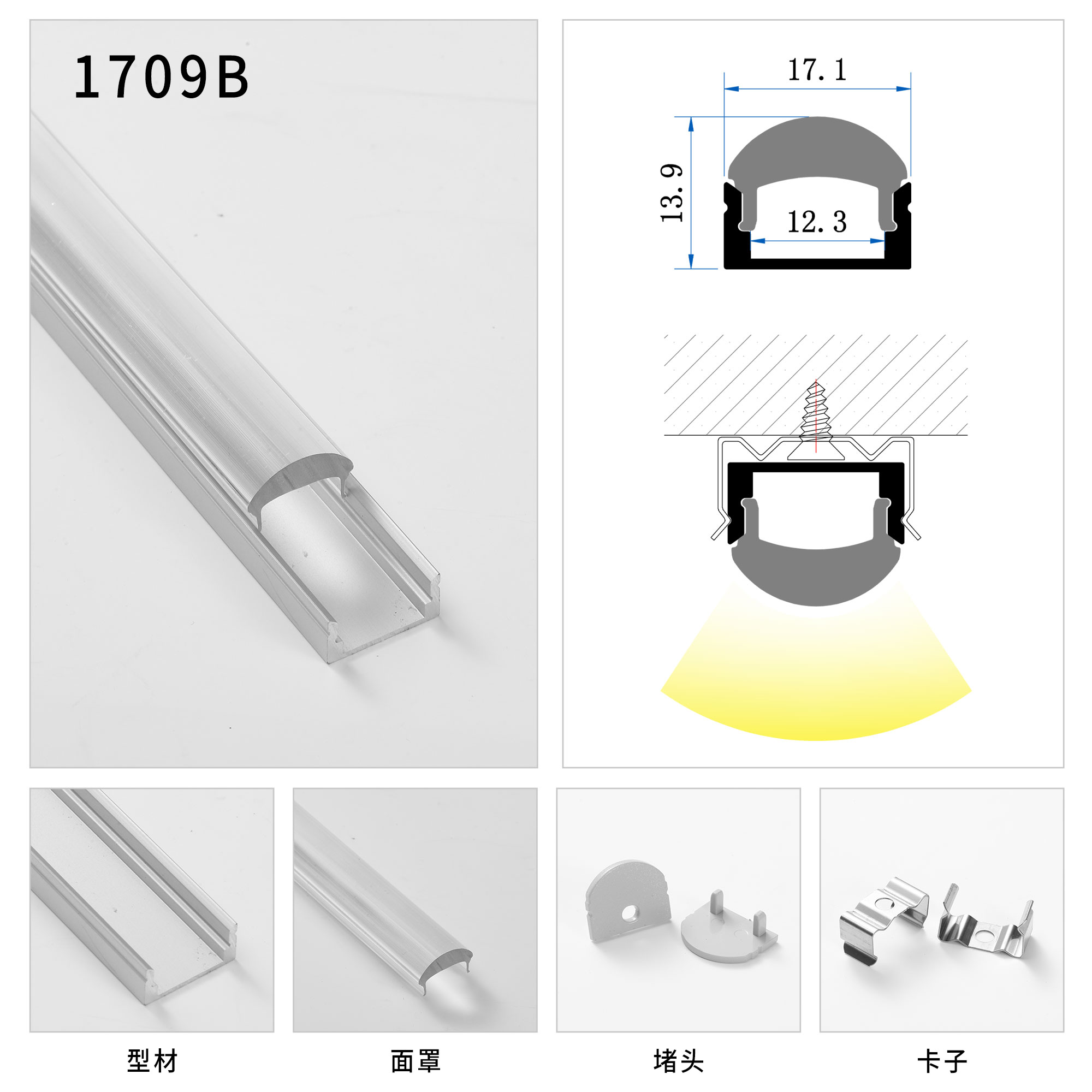 aluminum profile LED Profile with Lens for led strip lighting - Buy led ...